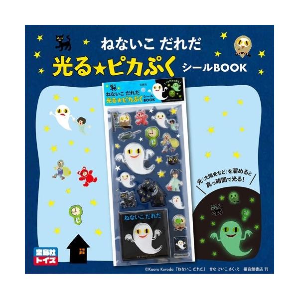 【発売日：2026年10月14日】ご注文後のキャンセル・返品は承れません。発売日:2026年10月14日/商品ID:8180231/ジャンル:DOMESTIC BOOKS/フォーマット:Book/構成数:1/レーベル:宝島社/アーティスト:...