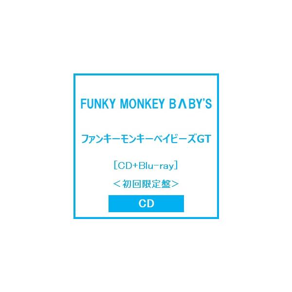 【発売日：2026年12月23日】ご注文後のキャンセル・返品は承れません。発売日:2026年12月23日/商品ID:8181398/ジャンル:J-POP/フォーマット:CD/構成数:2/レーベル:ユニバーサルミュージック/アーティスト:FU...