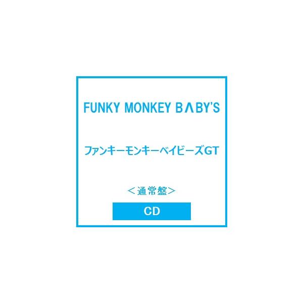 【発売日：2026年12月23日】ご注文後のキャンセル・返品は承れません。発売日:2026年12月23日/商品ID:8181400/ジャンル:J-POP/フォーマット:CD/構成数:1/レーベル:ユニバーサルミュージック/アーティスト:FU...