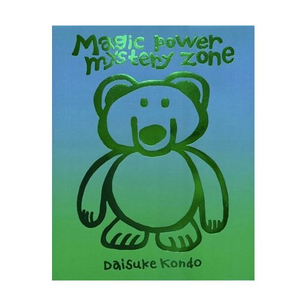 【発売日：2026年11月20日】ご注文後のキャンセル・返品は承れません。発売日:2026年11月20日/商品ID:8182380/ジャンル:DOMESTIC BOOKS/フォーマット:Book/構成数:1/レーベル:トゥーヴァージンズ/ア...