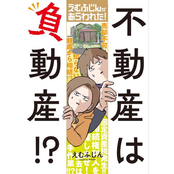 【発売日：2026年12月02日】ご注文後のキャンセル・返品は承れません。発売日:2026年12月02日/商品ID:8183002/ジャンル:DOMESTIC BOOKS/フォーマット:Book/構成数:1/レーベル:KADOKAWA/アー...