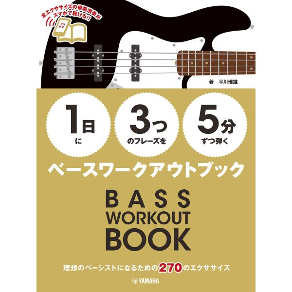 【発売日：2026年09月30日】ご注文後のキャンセル・返品は承れません。発売日:2026年09月30日/商品ID:8185127/ジャンル:DOMESTIC BOOKS/フォーマット:Book/構成数:1/レーベル:ヤマハミュージックエン...