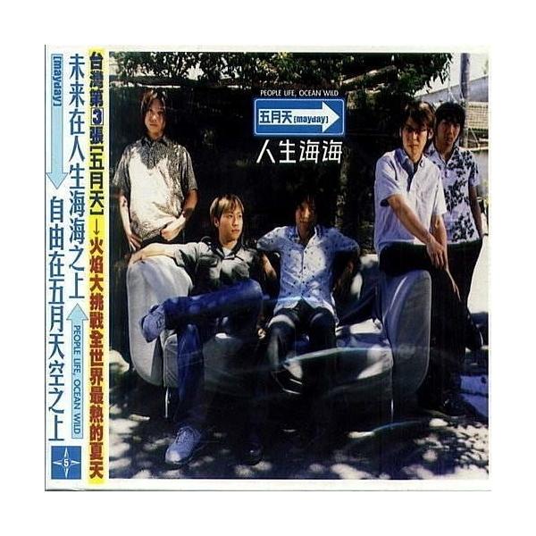 【発売日：2001年12月20日】ご注文後のキャンセル・返品は承れません。発売日:2001年12月20日/商品ID:835991/ジャンル:WORLD/REGGAE/フォーマット:CD/構成数:1/レーベル:Rock Records (HK...