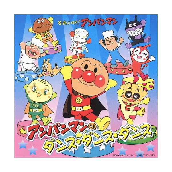 【発売日：2002年06月21日】ご注文後のキャンセル・返品は承れません。発売日:2002年06月21日/商品ID:888046/ジャンル:アニメ/キッズ/ゲーム音楽 (A)/フォーマット:CD/構成数:1/レーベル:VAP/アーティスト:...