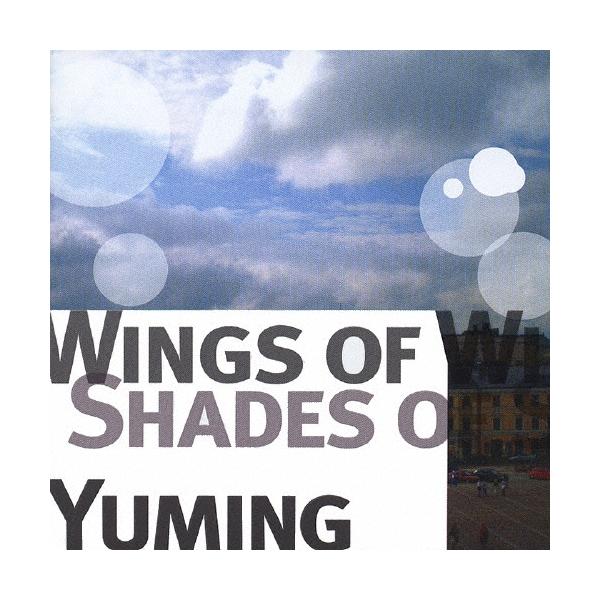 【発売日：2002年11月20日】ご注文後のキャンセル・返品は承れません。priy10発売日:2002年11月20日/商品ID:896920/ジャンル:J-POP/フォーマット:CD/構成数:1/レーベル:UNIVERSAL MUSIC/ア...