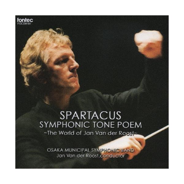 【発売日：2002年11月05日】ご注文後のキャンセル・返品は承れません。発売日:2002年11月05日/商品ID:932461/ジャンル:CLASSICAL/フォーマット:CD/構成数:1/レーベル:フォンテック/アーティスト:オオサカ・...