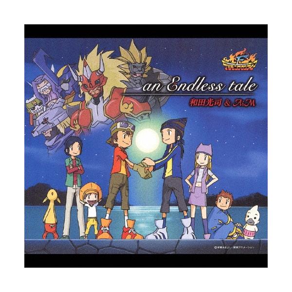 【発売日：2016年08月24日】ご注文後のキャンセル・返品は承れません。発売日:2016年08月24日/商品ID:939473/ジャンル:アニメ/キッズ/ゲーム音楽 (A)/フォーマット:12cmCD Single/構成数:1/レーベル:...