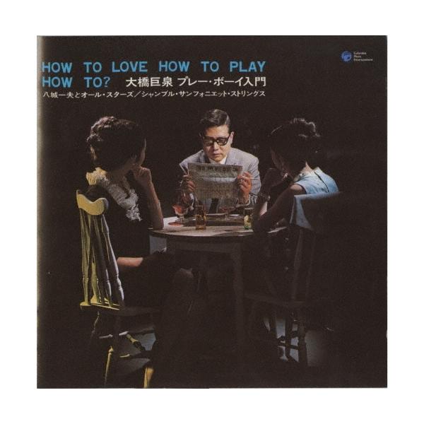 【発売日：2002年11月23日】ご注文後のキャンセル・返品は承れません。発売日:2002年11月23日/商品ID:946425/ジャンル:JAZZ/フォーマット:CD/構成数:1/レーベル:Solid Records/アーティスト:八城一...