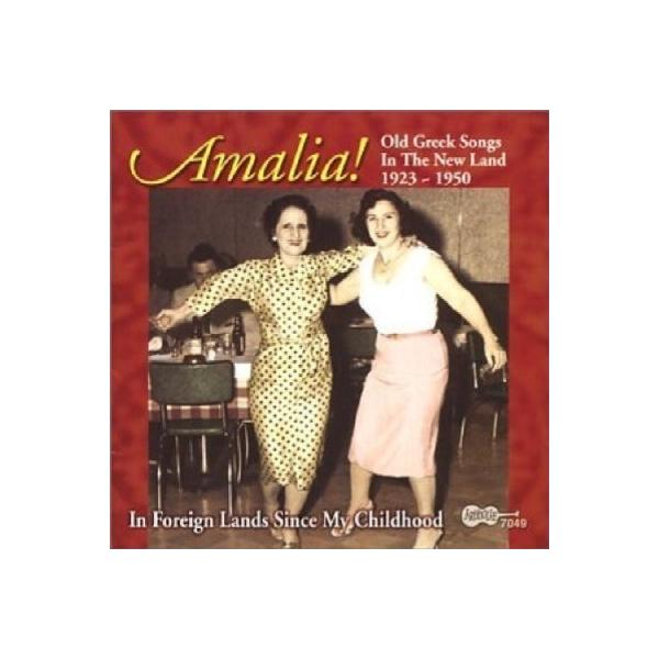 【発売日：2024年12月20日】ご注文後のキャンセル・返品は承れません。発売日:2024年12月20日/商品ID:950081/ジャンル:WORLD/REGGAE/フォーマット:CD/構成数:1/レーベル:Arhoolie/アーティスト:...