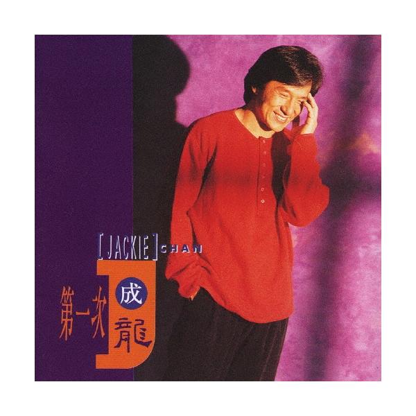【発売日：2003年01月16日】ご注文後のキャンセル・返品は承れません。発売日:2003年01月16日/商品ID:955116/ジャンル:WORLD/REGGAE/フォーマット:CD/構成数:1/レーベル:ロックレコード/アーティスト:ジ...
