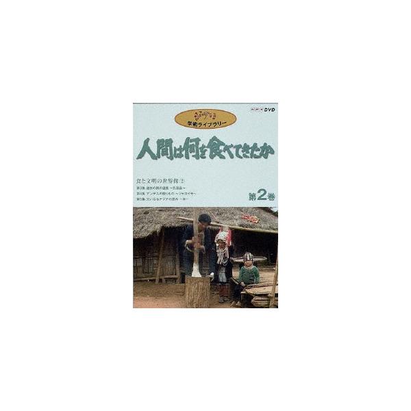 【発売日：2003年02月21日】ご注文後のキャンセル・返品は承れません。発売日:2003年02月21日/商品ID:956328/ジャンル:趣味/実用/芸能、他 (V)/フォーマット:DVD/構成数:1/レーベル:ウォルト・ディズニー・スタ...