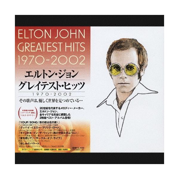 【発売日：2003年02月05日】ご注文後のキャンセル・返品は承れません。発売日:2003年02月05日/商品ID:957788/ジャンル:ROCK/POP/フォーマット:CD/構成数:2/レーベル:Universal/アーティスト:Elt...