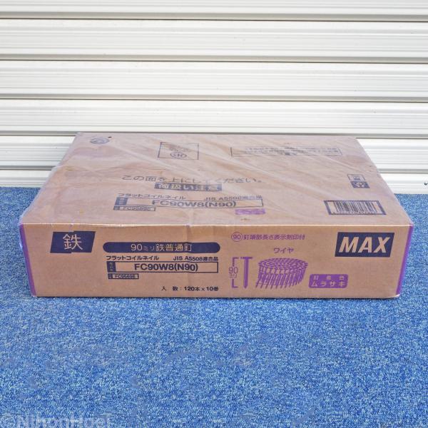 ◆寸法：長さ90ｍｍ 頭部径8.6Φmm ネイルの線径3.8Φmm【商品情報】◆フラットコイルネイル　90ミリ鉄普通釘　FC90W8（N90）ムラサキ　120本×10巻◆JIS A5508適合品、形状 スムース◆2023年製、未使用・未開封...