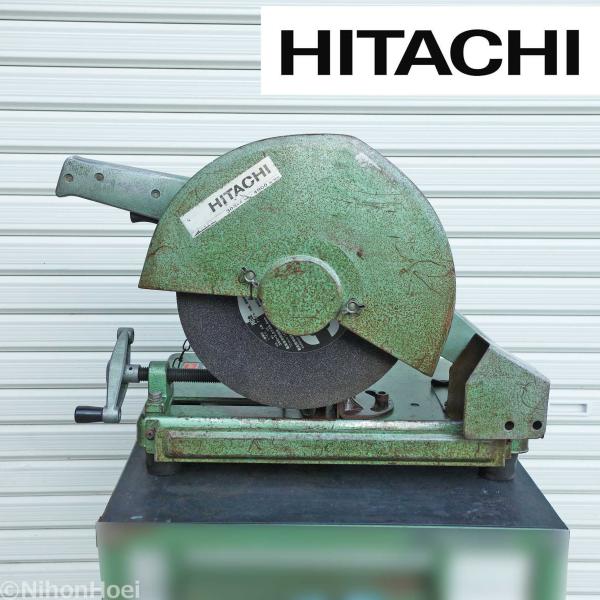 送料無料 ◆ 日立 高速切断機 H-12A ◆ 100V 砥石 305×3×25.4mm ◆ 電動工具 金属 パイプ 切断 加工 高速◆メーカー：日立工機（現HiKOKI）・金属の切断作業を効率的かつスピーディーに行いたい場面で使われる、現...