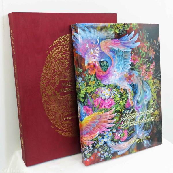 送料無料 ◆ ペルシャ美術 細密画 ◆ マフムード ファルシチアン 画集 VOL.III ◆ 244ページ ユネスコ イラン芸術 洋書 ペルシャ◆現代ペルシャミニアチュール（細密画）の巨匠、著名なイラン人画家『マフムード・ファルシチアン』の...