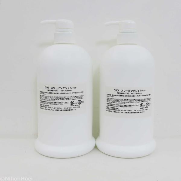 送料無料/訳あり ◆ 未使用 DIIO スリーピングジェル+ｍ 1000ml 2本セット ◆ 脱毛美容ジェル ボディ 業務用◆メーカー：株式会社DIIO◆商品名：スリーピングジェル+ｍ 脱毛美容ジェル (保湿ジェル)◆容量：1000ml（2...