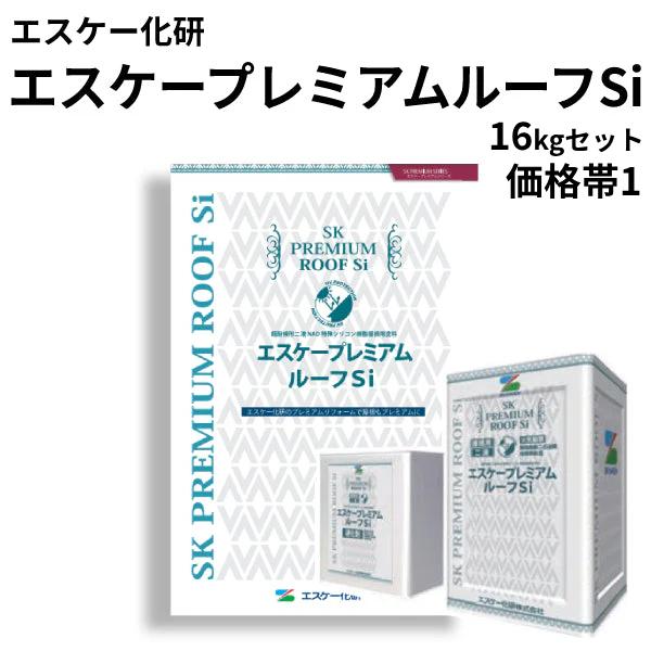 エスケープレミアムルーフSi は、色によって価格が異なります。