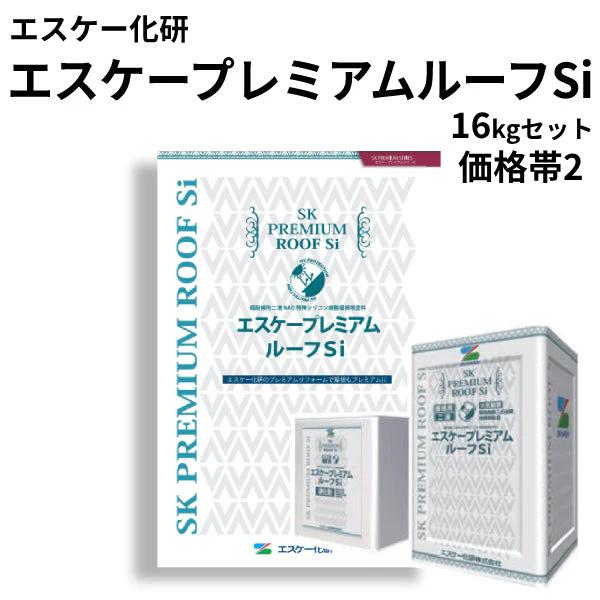 エスケープレミアムルーフSi は、色によって価格が異なります。