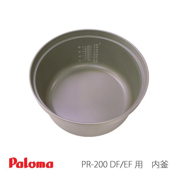 パロマ　ハクセンフッソガマ　(K-15DF)・図番：02-75374-00・適応機種：PR-150DF　PR-150EFガス炊飯器のお米が入る金属の容器です。内側がフッ素加工されています。