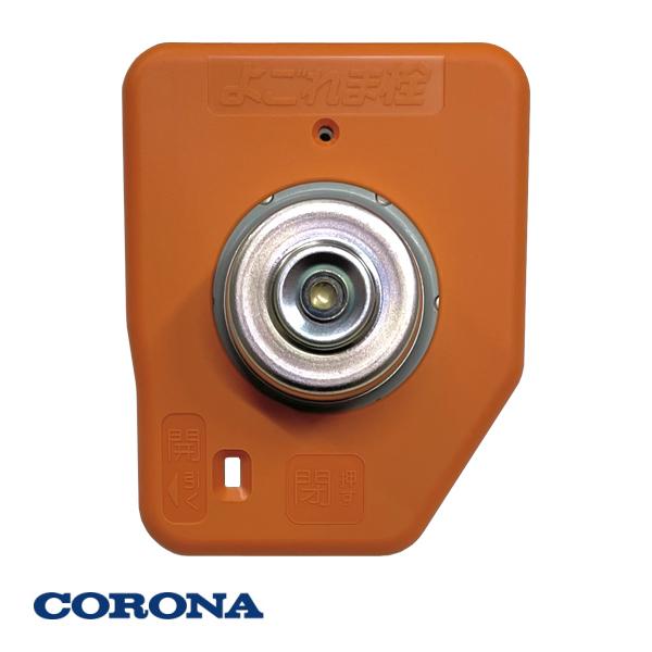 コロナ　油タンク用　給油口口金　純正部品部品コード ： 021161011※口金ロッド・開閉スプリング・止め輪付き(取替説明紙の裏側にテープで貼ってあります)適合型式についてはお問い合わせ下さい。[ 適合機種 ]FH-CWZ36BYD FH...