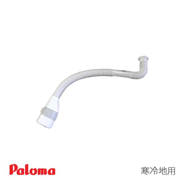 ※適合確認を致しますので、お使いの湯沸器の型式をお知らせ下さい。 【品番：41-42435-00】寒冷地用35cm出湯管(F-35K)とキッチンシャワー(SS-9)が予めセットされている商品です。 【適用機種】PH-E50A　PH-E50B...