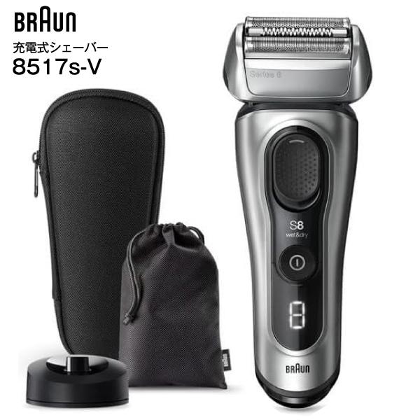 ※製品の詳細についてはメーカーサイトにて改めてご確認くださいブラウン BRAUN 電気シェーバー メンズシェーバー シリーズ8 8517s-V【数量限定】●究極の密着性で想像以上の深剃りブラウンのアゴ下PRO密着ヘッドだから、極限0.05m...