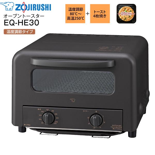 ※製品の詳細についてはメーカーサイトにて改めてご確認ください象印 ZOJIRUSHI オーブントースター トースト4枚焼き EQ-Hシリーズ 温度調節タイプ ブラウン EQ-HE30-TAメニューに合わせて温度調節ができるベーシックなオーブ...