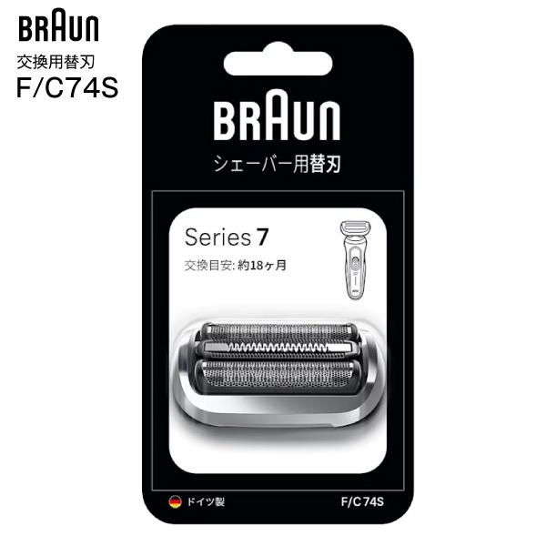 【こちらの商品はメール便でのお届けになります。】※製品の詳細についてはメーカーサイトにて改めてご確認ください※開封後の返品はお受けできません。対応機種をお確かめの上ご注文ください。ブラウン BRAUN シェーバー替刃カセット メンズシェーバ...
