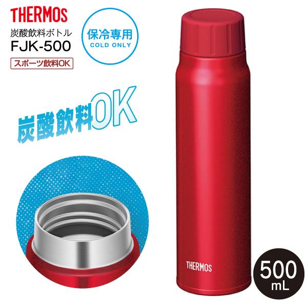※製品の詳細についてはメーカーサイトにて改めてご確認くださいサーモス THERMOS 水筒 保冷炭酸飲料ボトル ステンレスボトル 保冷専用 0.5L FJK-500スポーツやオフィスなど様々なシーンで使える炭酸飲料対応ボトル！【数量限定】●...