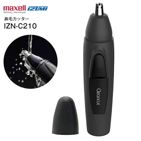 ※製品の詳細についてはメーカーサイトにて改めてご確認ください ※鼻毛・耳毛専用です。他の用途にはご使用できません  マクセルイズミ maxell IZUMI 鼻毛カッター ノーズヘアトリマー クリーンカット Cleancut グレー IZN...