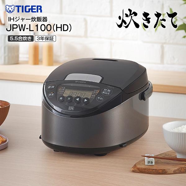 ※製品の詳細についてはメーカーサイトにて改めてご確認くださいタイガー TIGER IHジャー炊飯器 炊きたて 5.5合炊き 極うま強火IH 内なべ3年保証 日本製 ダークグレー JPW-L100-HD多彩なメニュー搭載で、毎日使いにこだわっ...