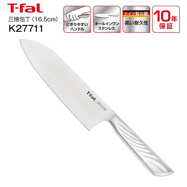 ※製品の詳細についてはメーカーサイトにて改めてご確認くださいティファール T-fal プレシジョン RRECISION 三徳ナイフ 三徳包丁 16.5cm サントクナイフ K27711研ぎすまされた刃で精巧なカット！継ぎ目のない、オールイン...