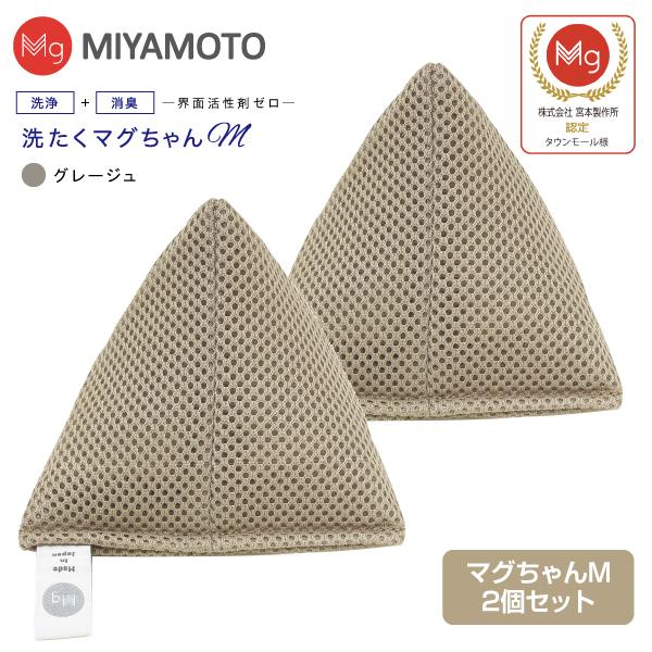 ※メーカー認定店(正規店) 洗たくマグちゃんM 洗濯マグちゃんM 洗たくまぐちゃんM 洗濯まぐちゃんシリーズ。【こちらの商品はメール便でのお届けになります。】 【数量限定】【送料無料】●洗たくマグちゃんシリーズは、水を弱アルカリ性に変えなが...