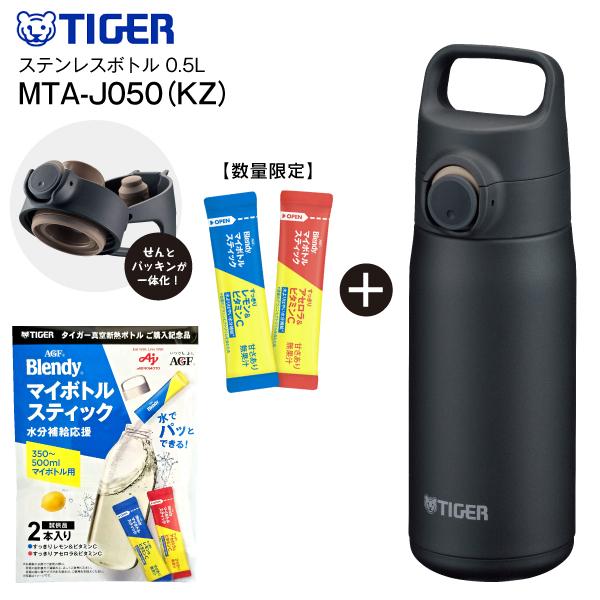 ※製品の詳細についてはメーカーサイトにて改めてご確認くださいタイガー TIGER　真空断熱ボトル　水筒　ステンレスボトル　0.5L(500mL)　MTA-J050らくらくキャップでお手入れ簡単。片手でも開けやすい「ハンドルつき」ワンプッシュ...