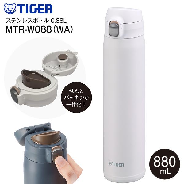 ※製品の詳細についてはメーカーサイトにて改めてご確認くださいタイガー TIGER 夢重力ボトル 真空断熱ボトル 保温保冷 ステンレスボトル 0.88L(880mL)　MTR-W088らくらくキャップと食器洗い乾燥機対応で、お手入れ簡単なワン...