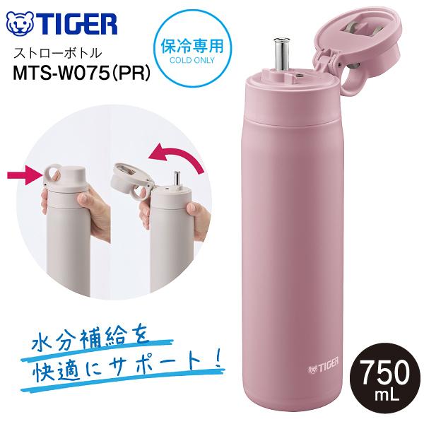 ※製品の詳細についてはメーカーサイトにて改めてご確認くださいタイガー TIGER ストローボトル 真空断熱ボトル 水筒 らくらくキャップ 保冷専用 大容量モデル 0.75L MTS-W075容量大きめがうれしい。丈夫で衛生的なステンレス製ス...