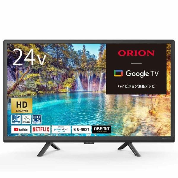 ※製品の詳細についてはメーカーサイトにて改めてご確認くださいオリオン　スマートテレビ　24インチ　OLS24WD10地デジ,BS/CSチューナー搭載(各2基搭載)の3波モデル。YouTube、Netflix、Amazon Prime Vid...
