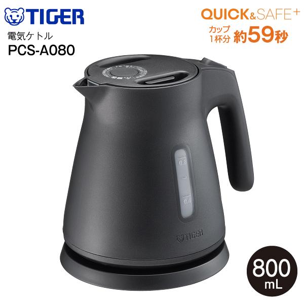 ※製品の詳細についてはメーカーサイトにて改めてご確認くださいタイガー TIGER 電気ケトル　QUICK＆SAFE＋ 0.8L　PCS-A080毎日使いやすい！タイガー電気ケトル史上最軽量&amp;コンパクト設計。【数量限定】●スピード沸と...