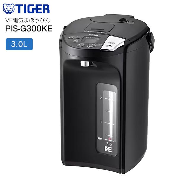 ※製品の詳細についてはメーカーサイトにて改めてご確認くださいタイガー魔法瓶 TIGER 蒸気レスVE電気まほうびん 3.0L アーバンブラック PIS-G300KE電気がなくても給湯できる。コードレスエアー給湯付き蒸気レス＜とく子さん＞【数...