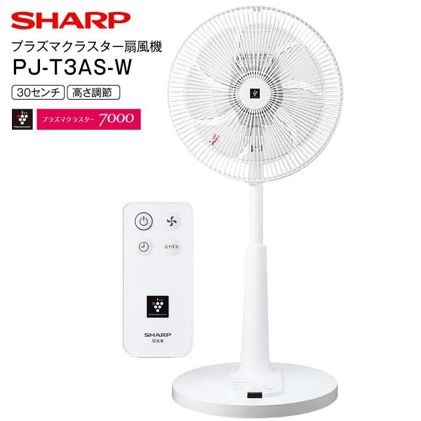 ※製品の詳細についてはメーカーサイトにて改めてご確認くださいシャープ SHARP プラズマクラスター扇風機 7枚羽根 30cm ACモーター ホワイト PJ-T3AS-W【数量限定】●7枚羽根で届ける、なめらかな風●自然の風のように心地よい...