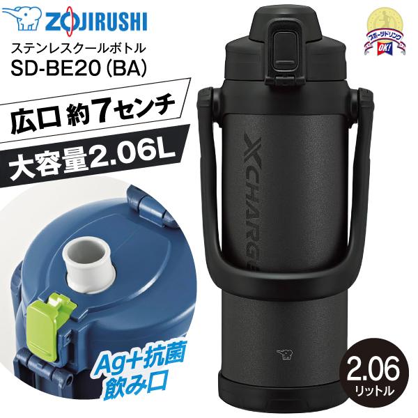 ※製品の詳細についてはメーカーサイトにて改めてご確認ください象印 ZOJIRUSHI 水筒 ステンレス クールボトル 保冷専用 TUFF タフ 2.06L(2000mL) SD-BE20ゴクゴク飲みたいスポーツシーンに。大容量サイズのステン...