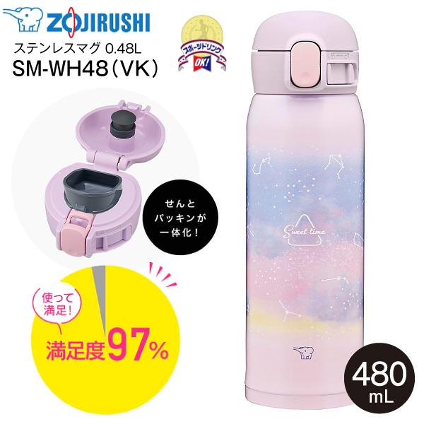 ※製品の詳細についてはメーカーサイトにて改めてご確認ください象印 ZOJIRUSHI ステンレスボトル 水筒 シームレスせん 保温保冷 0.48L キュートシリーズ SM-WH48【数量限定】●片手でラクラク飲みやすい「ワンタッチオープン」...