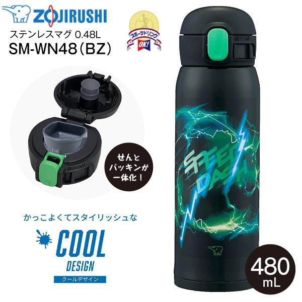 ※製品の詳細についてはメーカーサイトにて改めてご確認ください象印 ZOJIRUSHI 水筒 ステンレスボトル ワンタッチ シームレスせん 0.48L 480mL SM-WN48かっこよくてスタイリッシュなクールデザイン。【数量限定】●パッキ...