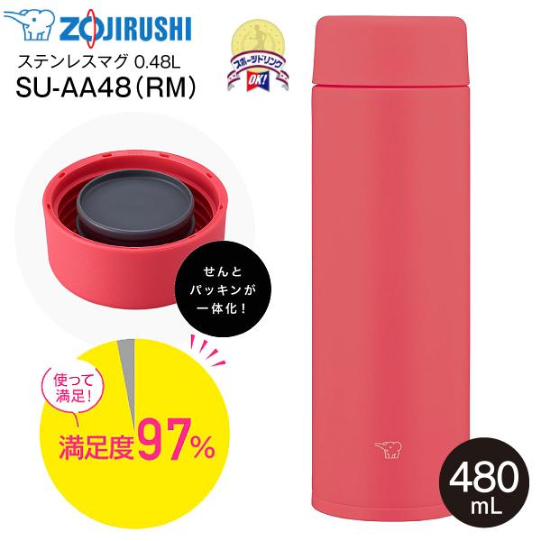 ※製品の詳細についてはメーカーサイトにて改めてご確認ください象印 ZOJIRUSHI 水筒 ステンレスボトル スクリューマグ シームレスせん 0.48L 480mL SU-AA48さまざまなシーンにぴったり！さらに使いやすくなったマグで、毎...