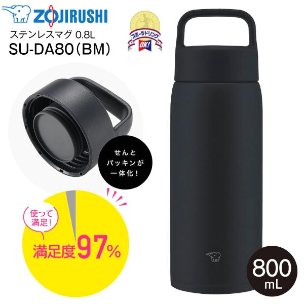 ※製品の詳細についてはメーカーサイトにて改めてご確認ください象印 ZOJIRUSHI 水筒 ステンレスボトル シームレスせん 大容量スクリューマグ 800mL SU-DA80持ち運びがしやすくてたっぷり飲める、ハンドルつき大容量スクリューマ...