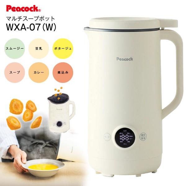 ※製品の詳細についてはメーカーサイトにて改めてご確認くださいピーコック魔法瓶 Peacock マルチスープポット MULTI SOUP POT スープメーカー ミキサー ホワイト WXA-07(W)【数量限定】●具材を切って、入れるだけ本格...