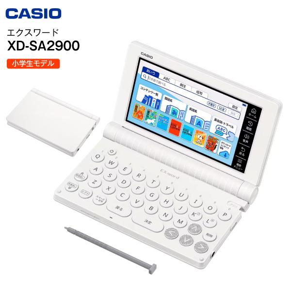 ※製品の詳細についてはメーカーサイトにて改めてご確認くださいカシオ　電子辞書　EX-word　エクスワード　小学生モデル XD-SA2900小学生の学習をしっかりサポートできる辞書や百科事典などを収録。【数量限定】●小学生の英語学習や毎日の...
