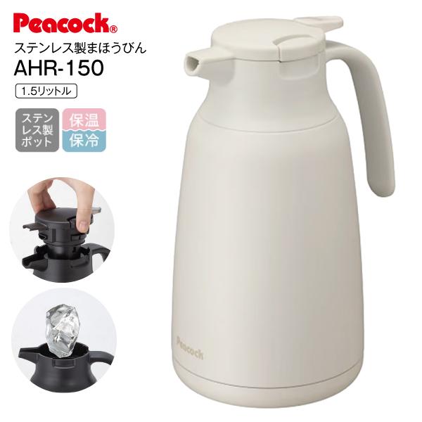 ※製品の詳細についてはメーカーサイトにて改めてご確認くださいピーコック Peacock ステンレス製まほうびん 保温保冷 ハンディポット 1.5L ホワイト AHR-150-Wコンパクト設計だから場所も取らず、持ち運びもラクラク。【数量限定...