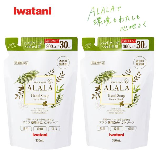 【こちらの商品はメール便でのお届けになります。】数量が多い場合や他の商品と一緒のお届けの場合は宅配便でのお届けとなる可能性がございます。※製品の詳細についてはメーカーサイトにて改めてご確認ください※ハンドソープボトル本体は付属しませんまとめ...