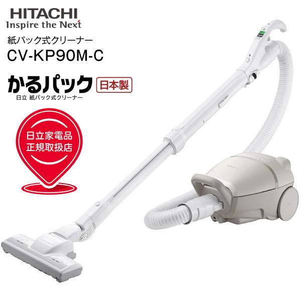 ★当店は、日立家電品正規取扱店です。★※製品の詳細についてはメーカーサイトにて改めてご確認くださいベージュ CV-KP90M(C)【数量限定】●軽量・コンパクト構造で持ち運びがラクラク●軽くて小さいのに強烈パワーを発揮します高性能ファンモー...